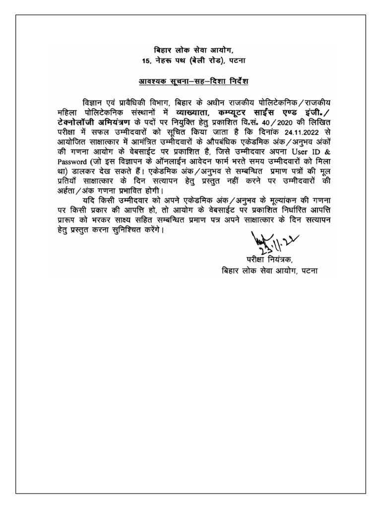 NB-2022-11-23-02 | PDF