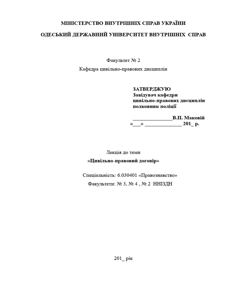 Lek - K 2016 Tema 23 CSP | PDF