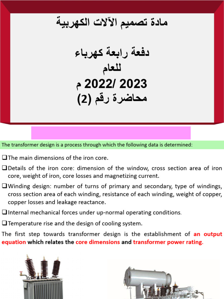 2 | PDF | Transformer | Electrical Engineering