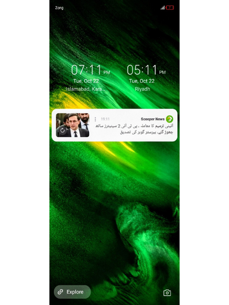 Com Google Android Apps Nbu Files Documentbrowser | PDF