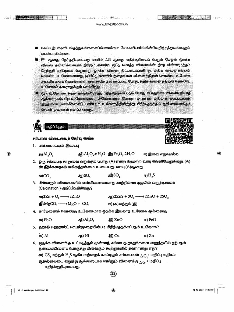 +2 Che Book Back | PDF