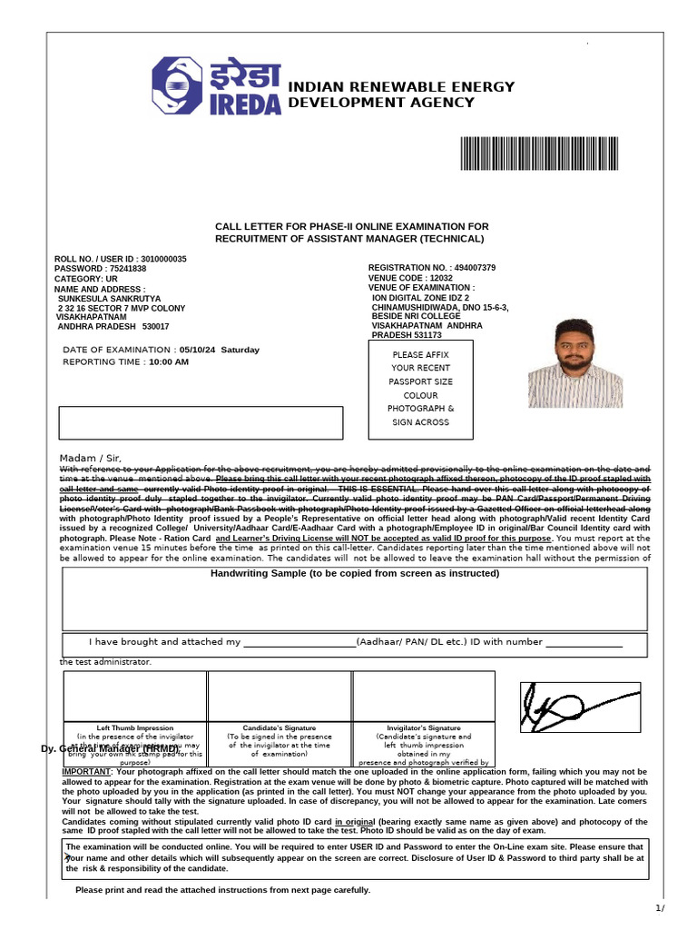 IREDA Admit Card | PDF | Identity Document