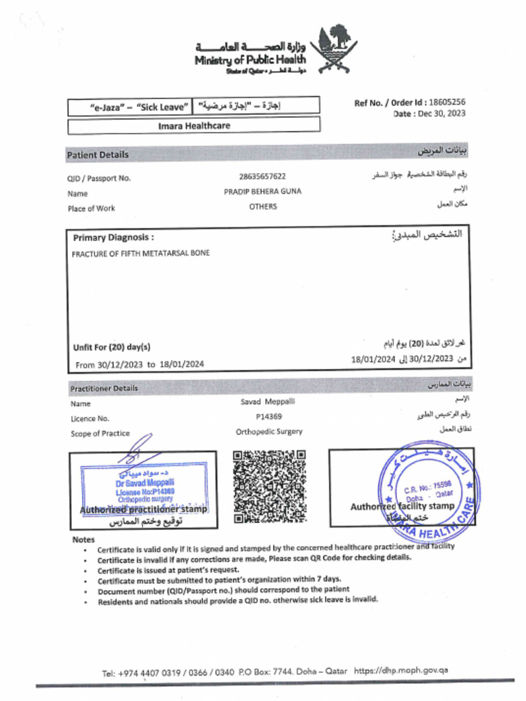 Sick Certificate | PDF