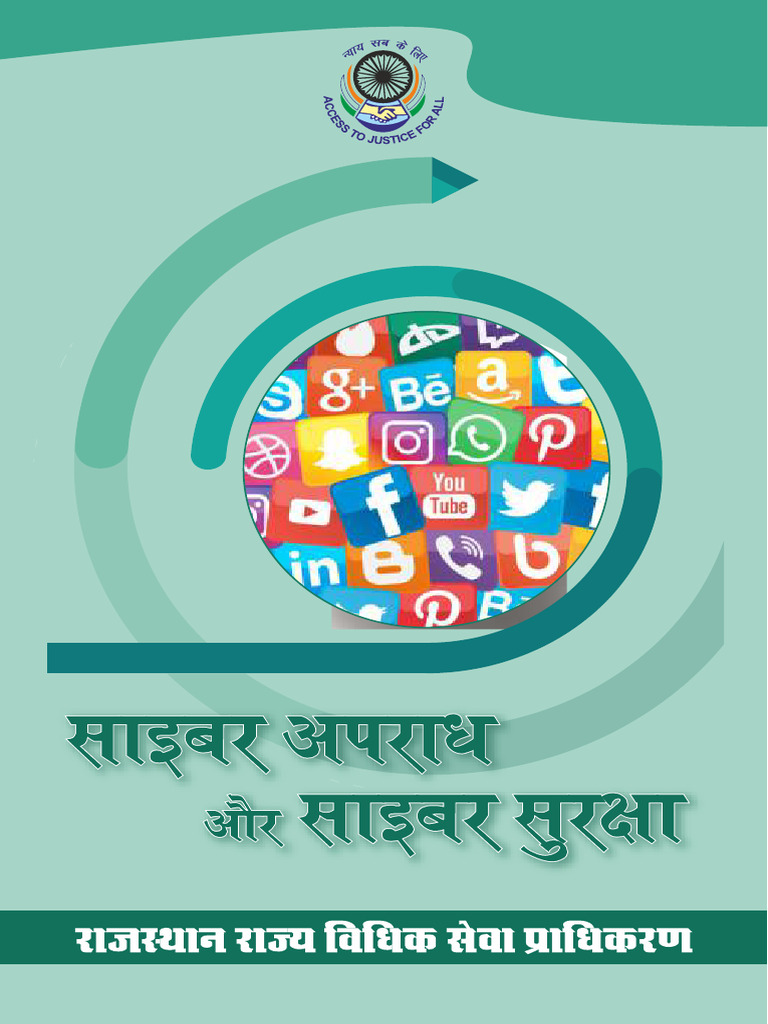 Cyber Crime and Cyber Security Booklet | PDF