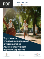 Uputstvo Za Esdnevnik | PDF