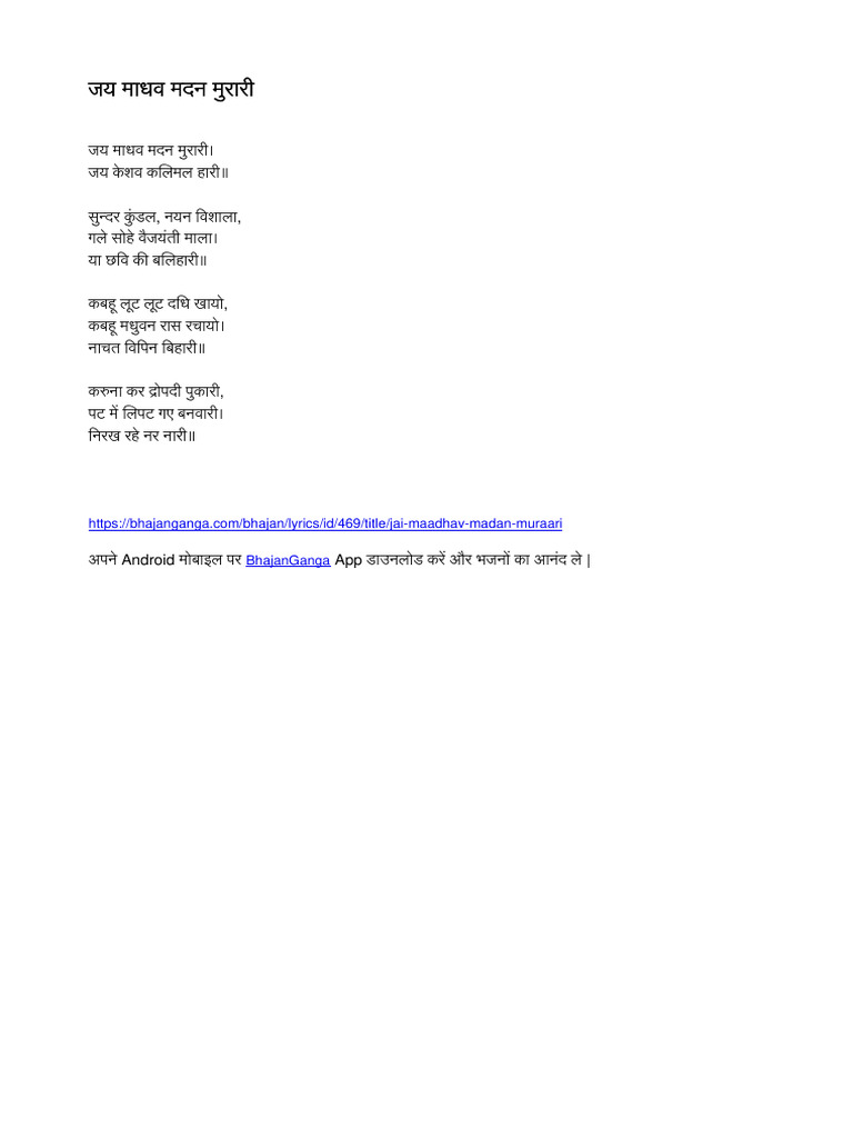 Jai Maadhav Madan Muraari | PDF