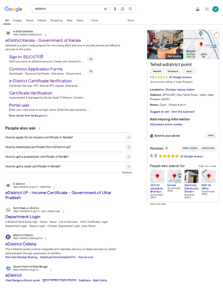 Edistrict Home112 | PDF | Cyberspace | Software
