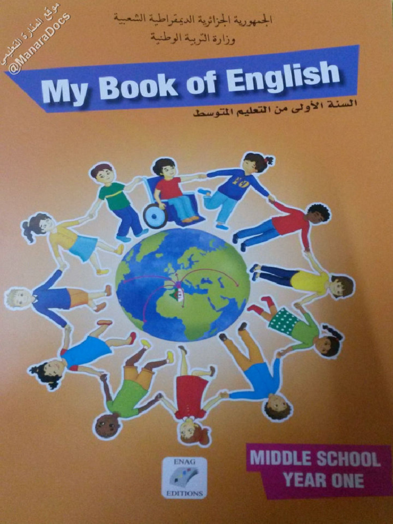 1am English-Book | PDF