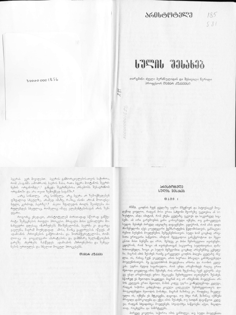 60B (9ffi (0Trt | PDF