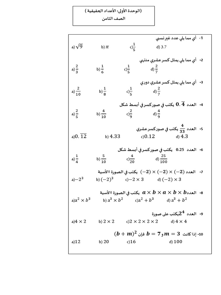 111422 | PDF