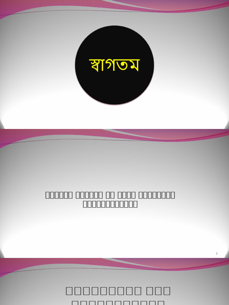 Sultan Mahmud -3 | PDF