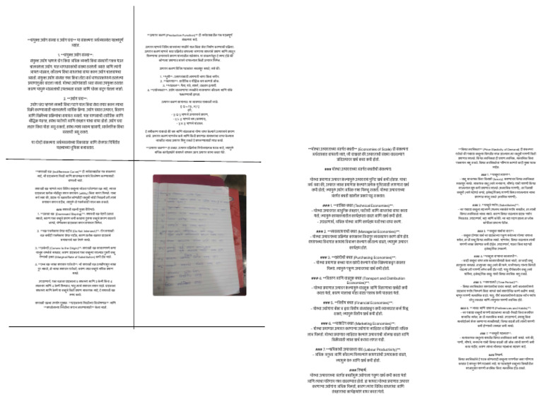 Untitled 3 ?harsh | PDF