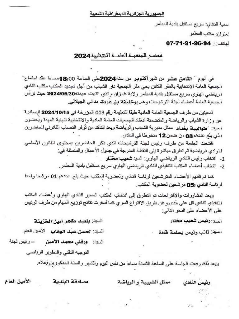 00000000000000000 | PDF