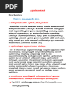 Class 10 Malayalam Notes Overview | PDF
