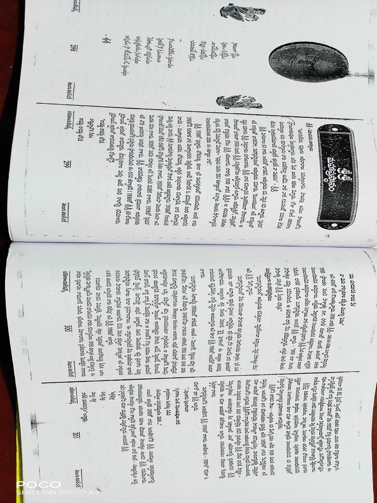 10 శ్రీ శ్రీ - MAHAPRASTANAM - TL - VIJETHA COMPETITION | PDF