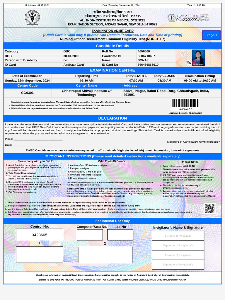 Admin Card | PDF | Identity Document | Access Control