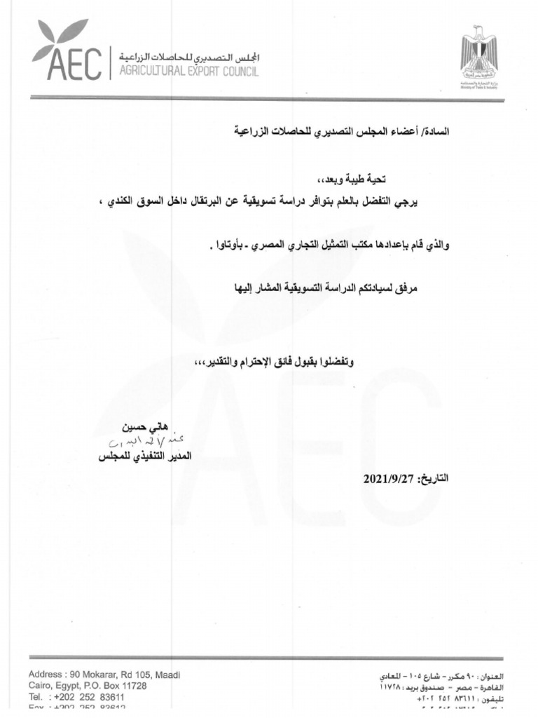 Orange Canada MR | PDF