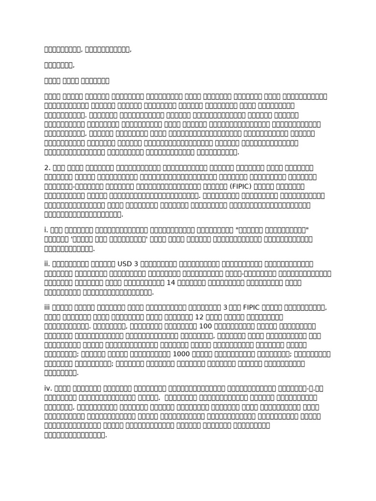 Regional Language Test Paper - TA | PDF