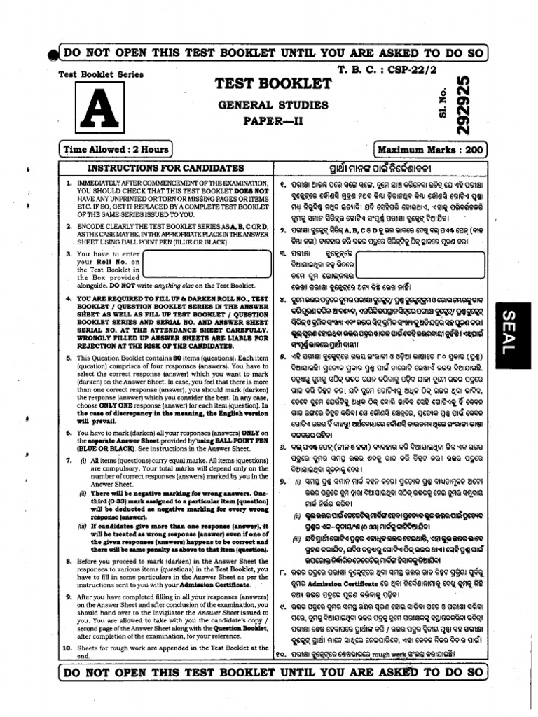 Ocs Prelims 2022 Paper II | PDF