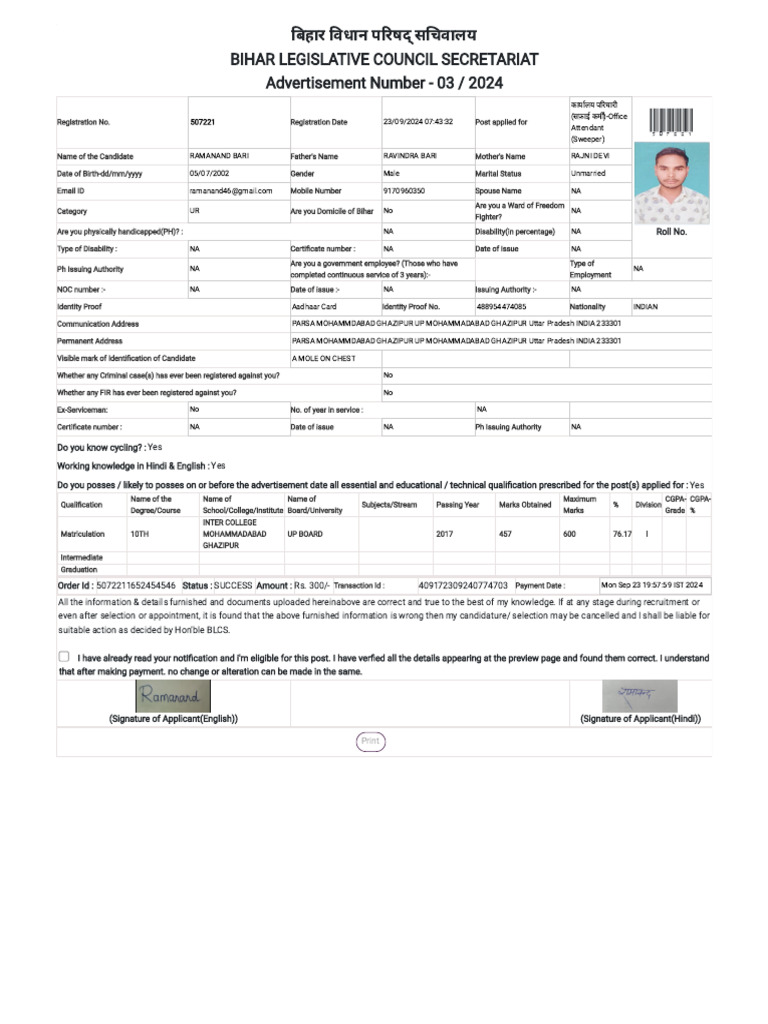 Bihar Legislative Council Secretariat | PDF | Government And Personhood