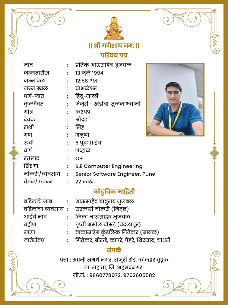 Pratik Bhujbal Biodata | PDF