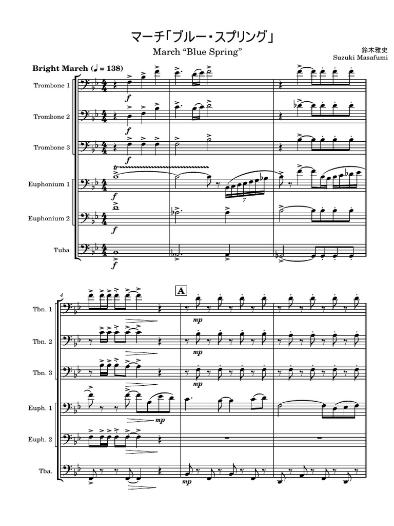 マーチブルースプリング 1 Merged | PDF