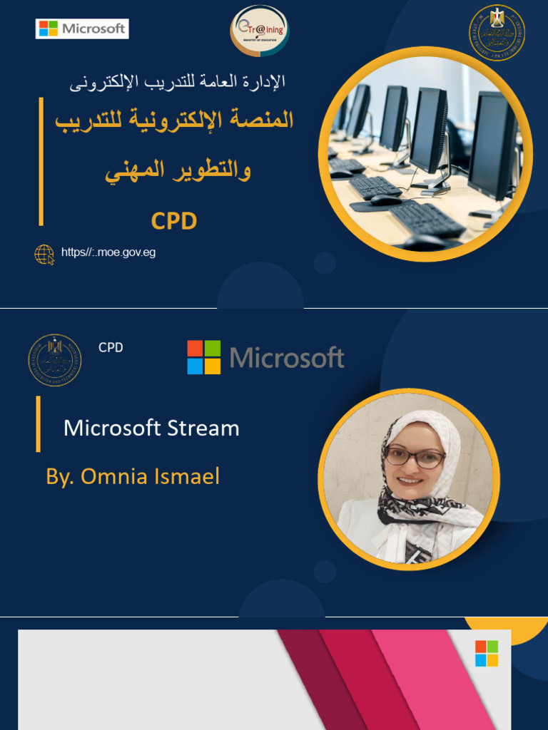 CPD-Stream_SharePoint | PDF