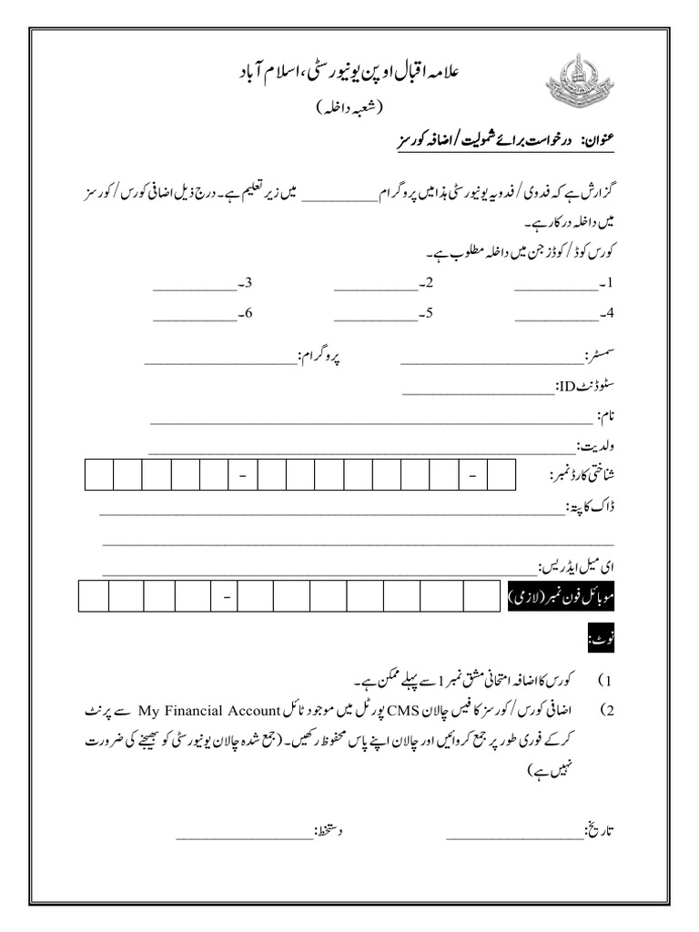 Addition Due 1 | PDF