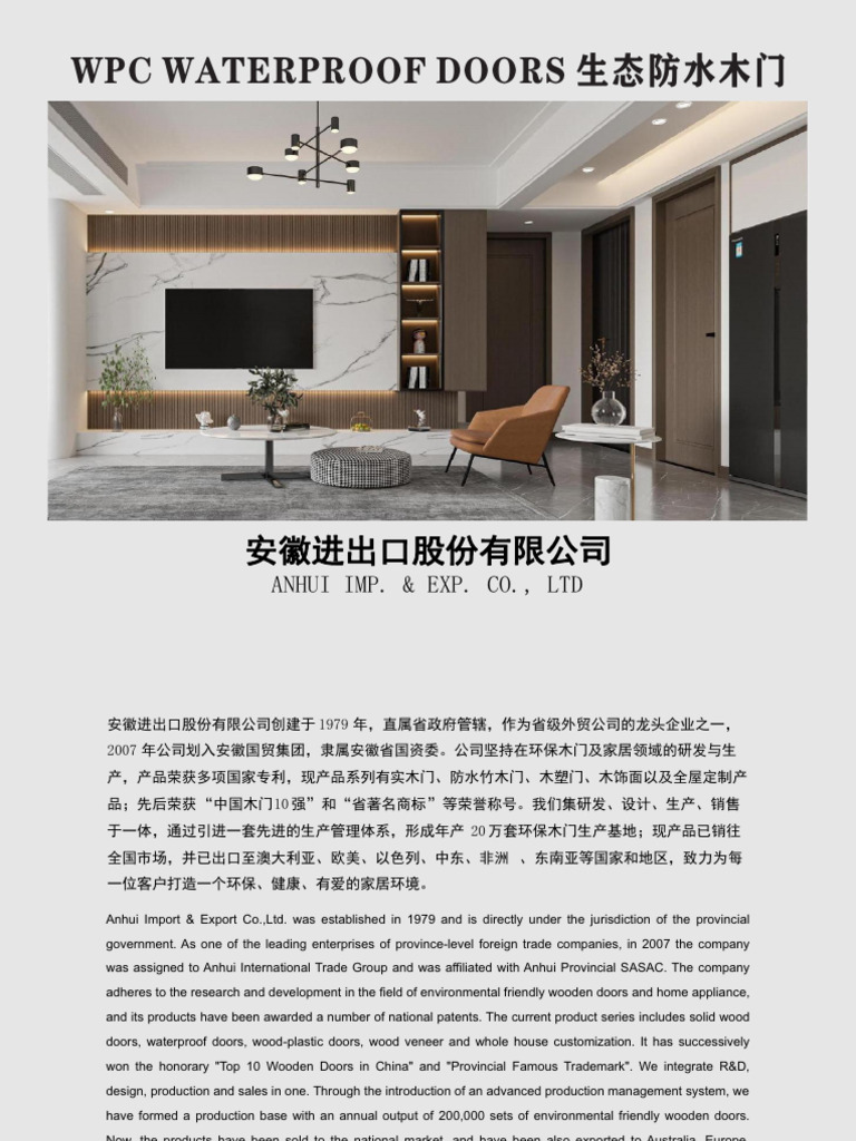 2024 Conch Waterproof WPC Door Brochure | PDF | Materials | Building ...