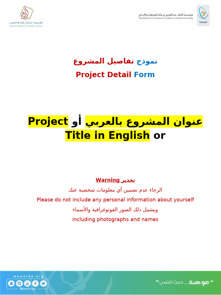 Project Template | PDF