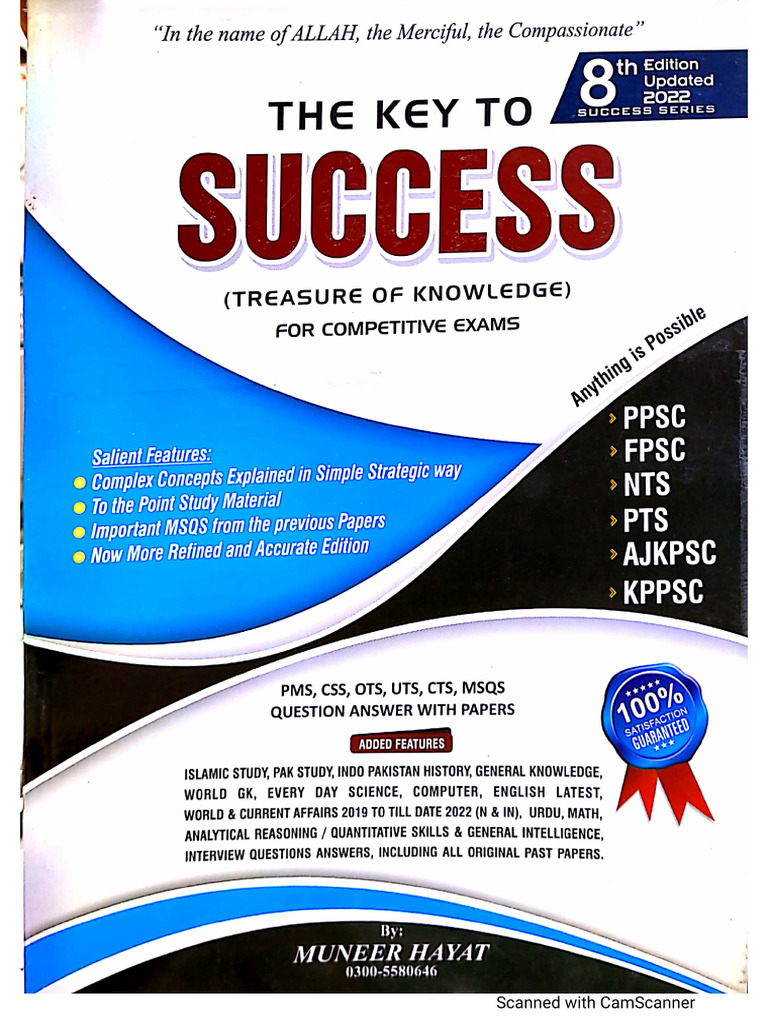 Key To Success Book For All Competitive Exams Preparation Book PDF | PDF