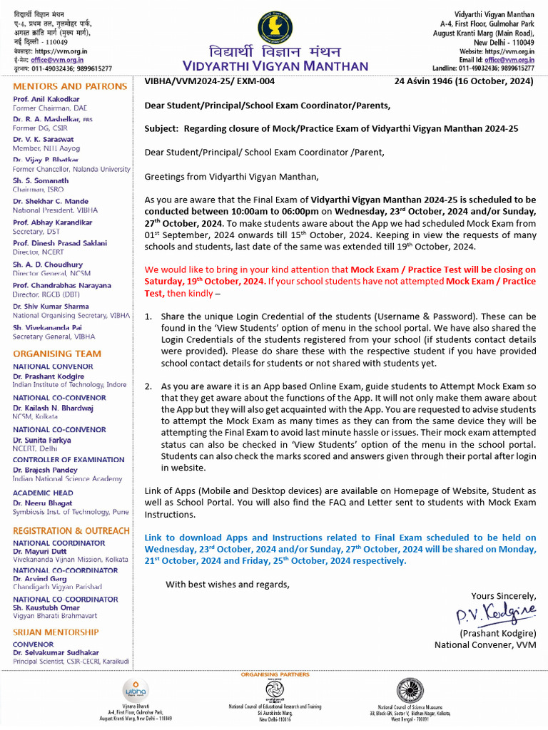 VVM 2024-25 Mock Exam Closure Notice | PDF | Computing