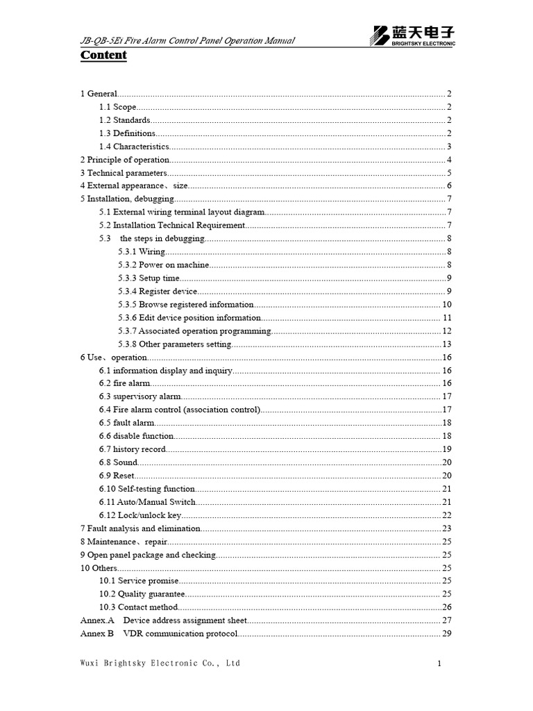 JB-QB-5Ei Fire Alarm Manual | PDF | Electrical Engineering
