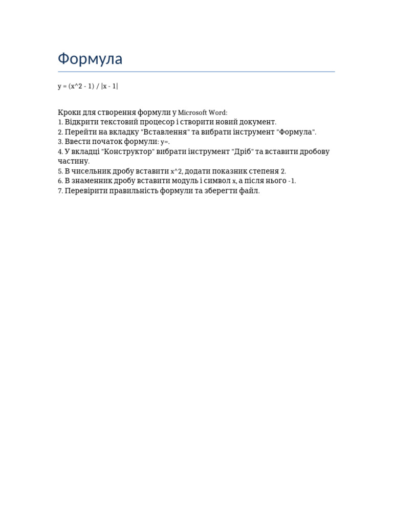 Formula Instructions | PDF