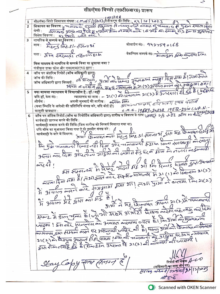 Mahander Singh | PDF