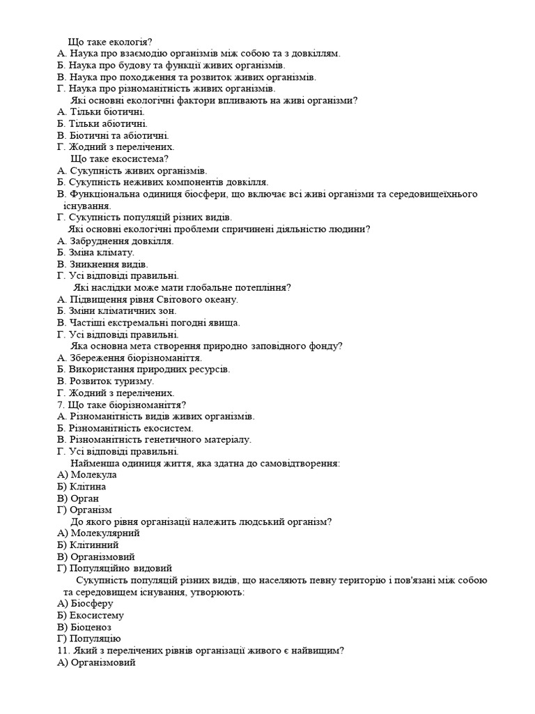 10bio Test Biodiversity | PDF