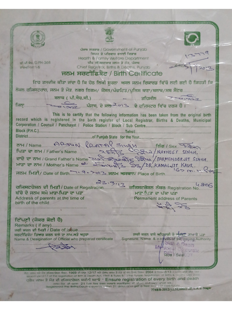 Gagan Damama | PDF