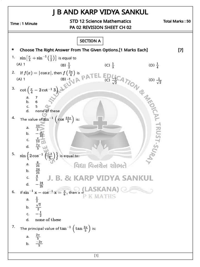 J B AND Karp Vidya Sankul: Sin (+ ) Sin | PDF | Function (Mathematics ...