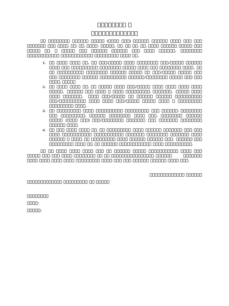 Affi Abdul Shaikh | PDF