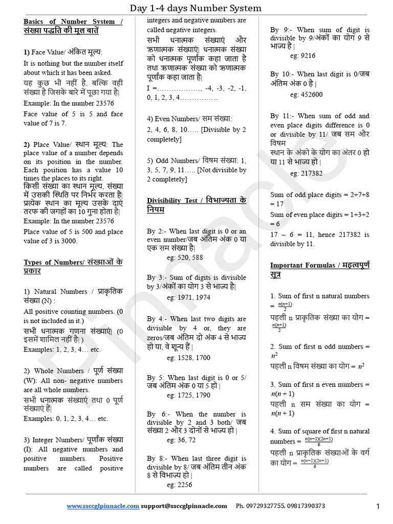 Basics of Number System | PDF