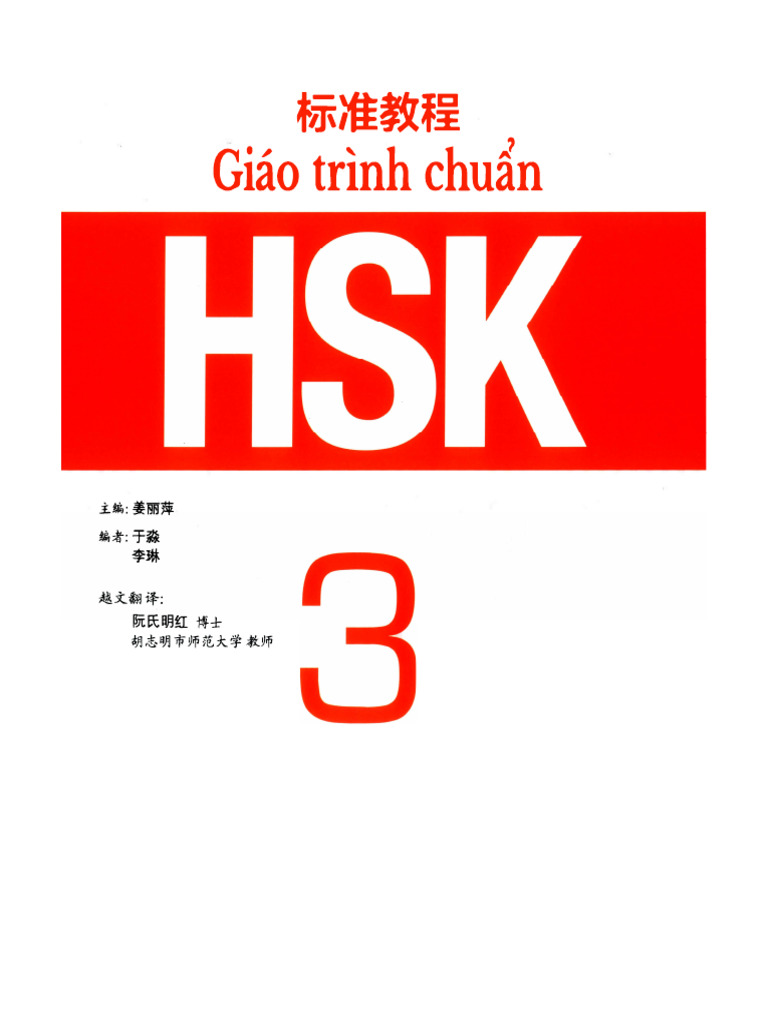 1.giáo Trình Hsk3 | PDF