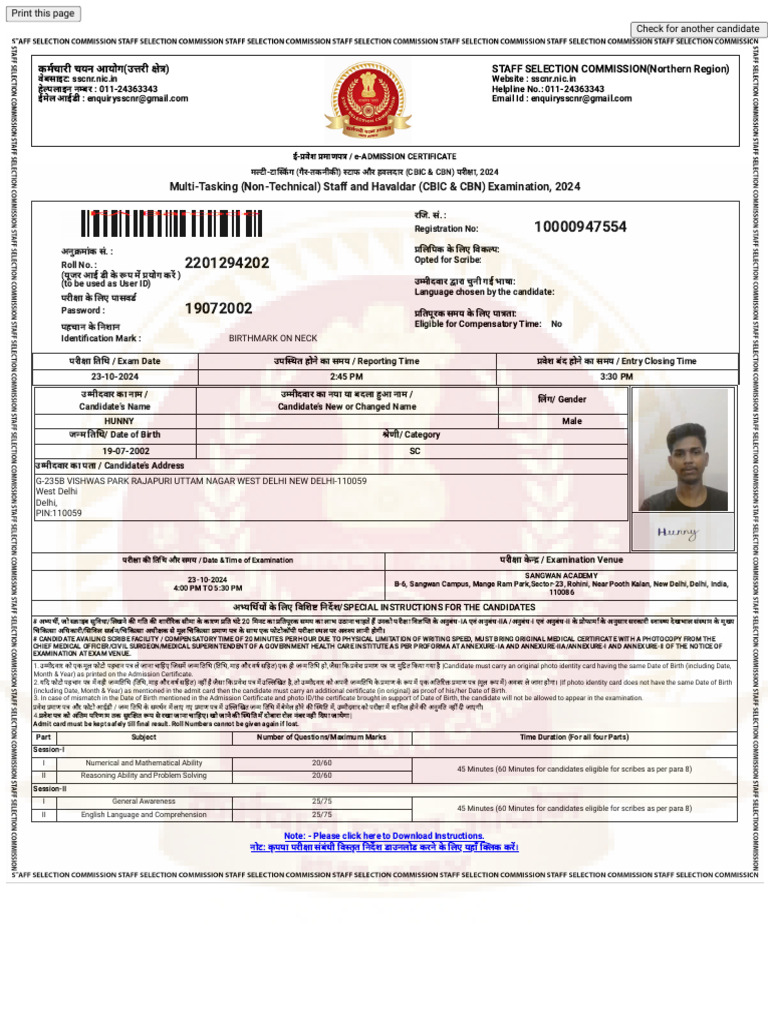 DOC-20241023-WA0004 | PDF