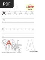 08 Muzicko 3 PDF | PDF