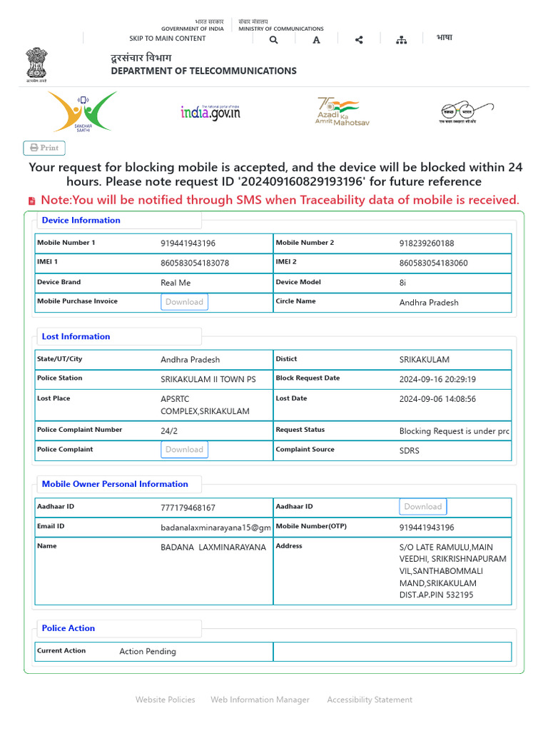 CEIR Request Details | PDF | Mobile Telecommunications | Telecommunications