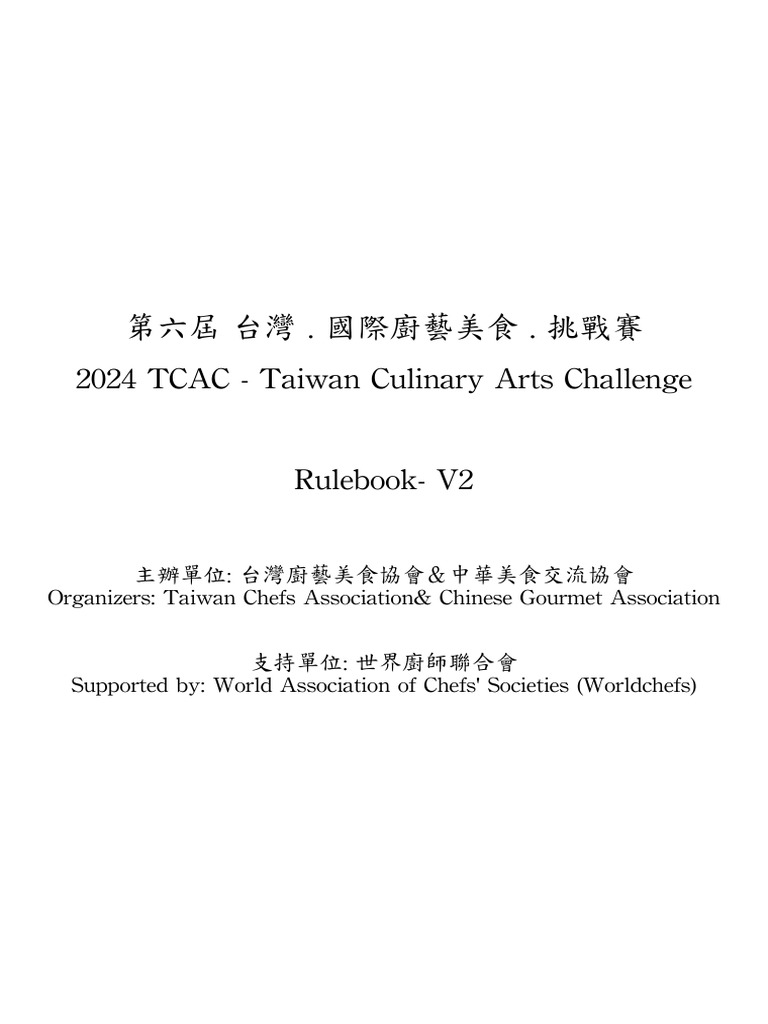 2024 TCAC Rulebook V2-1 | PDF | Chinese Cuisine | Hors D'oeuvre