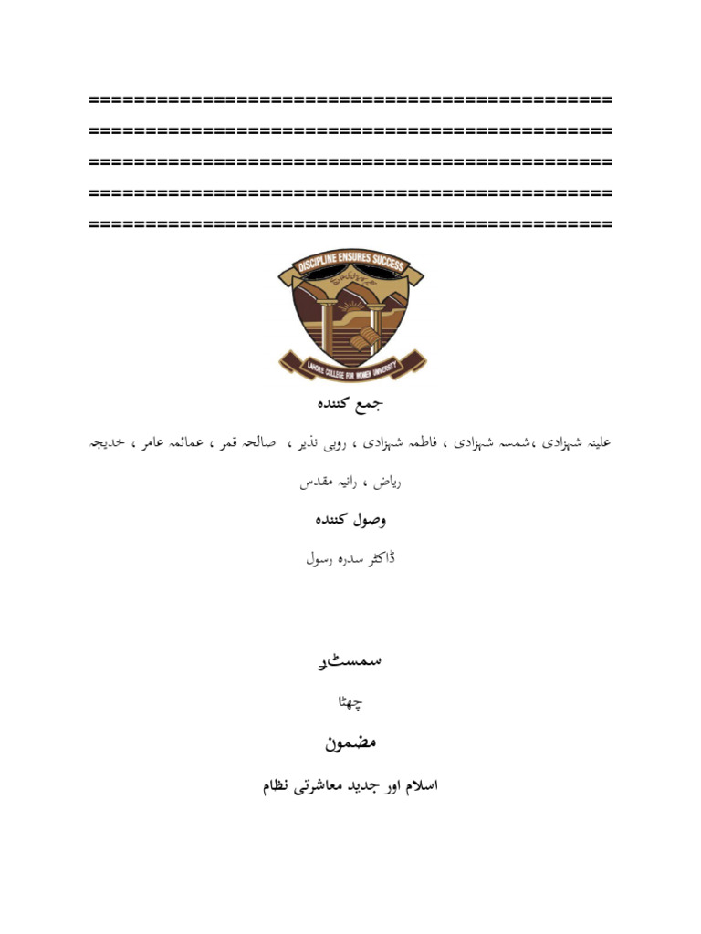 Finally Done | PDF