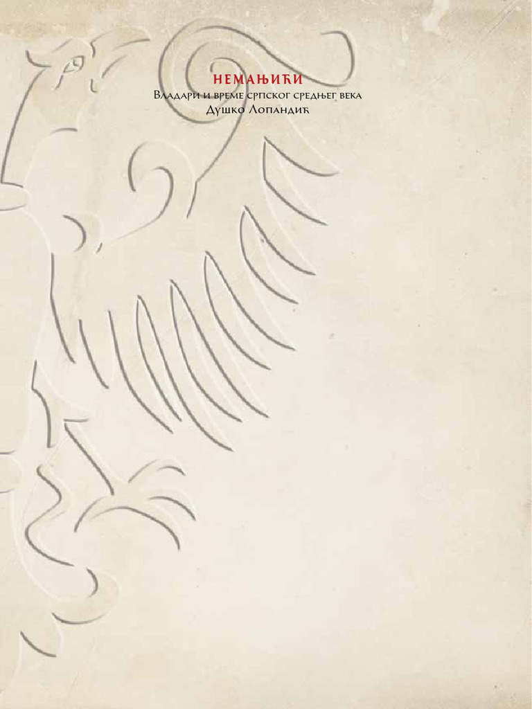 Dusko Lopandic - Nemanjici | PDF