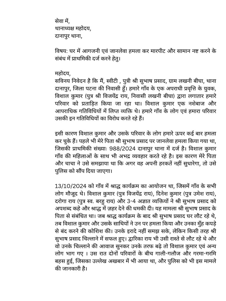 Black and White Blank Note Document_20241021_184359_0000 | PDF