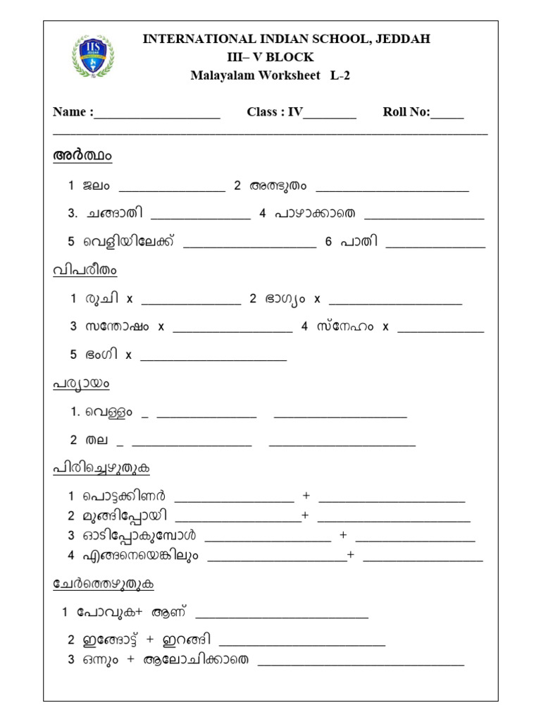 Wmainnewdisplay Aspx | PDF
