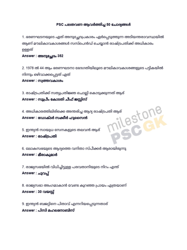 50 PSC GK Malayalam Random Questions | PDF